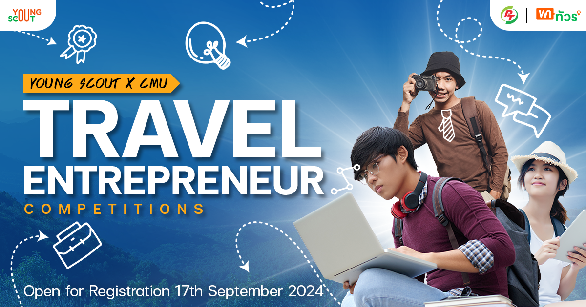 เปิดแล้ว! Young Scout x CMU 2024 โครงการแข่งขัน Travel Entrepreneur ...